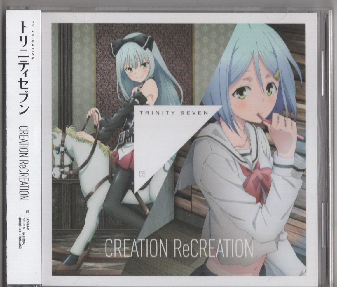 CREATION ReCREATION/トリニティセブン キャラクターソング | まんだらけ Mandarake