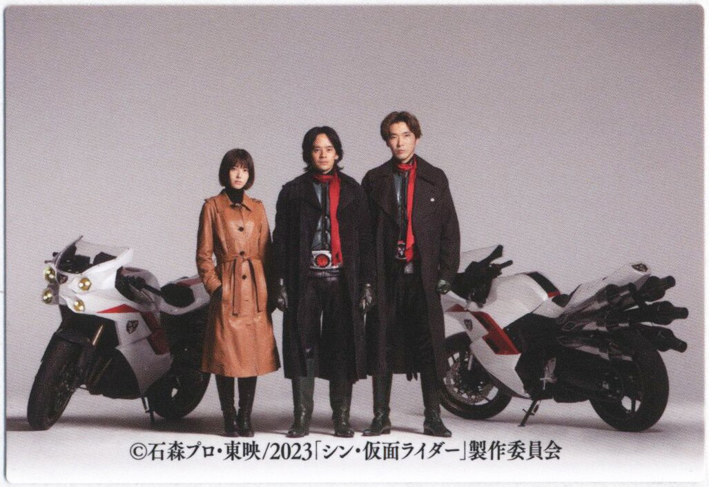 Calbee Shin Kamen Rider Card Chips Series 1 Come on, it's a decisive battle! 47 | Mandarake ...