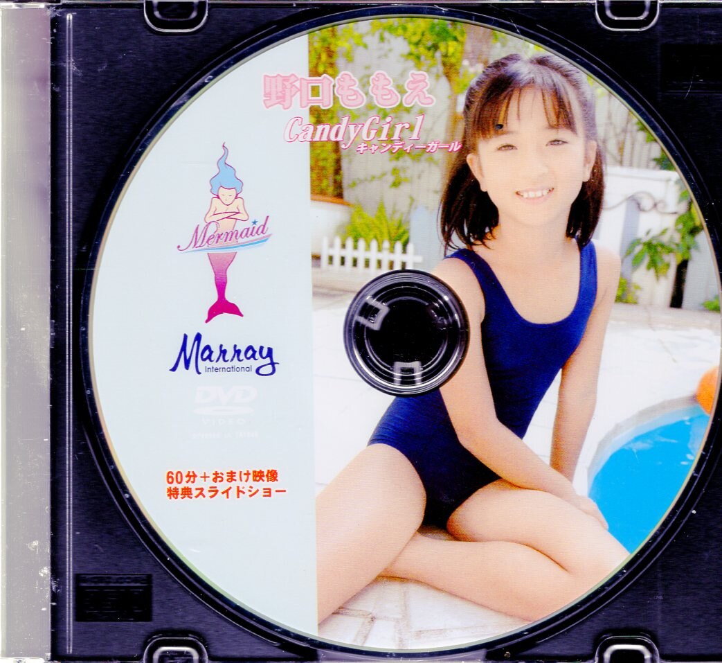 マーレーインターナショナル DVD 野口ももえ Candy Girl | まんだらけ Mandarake