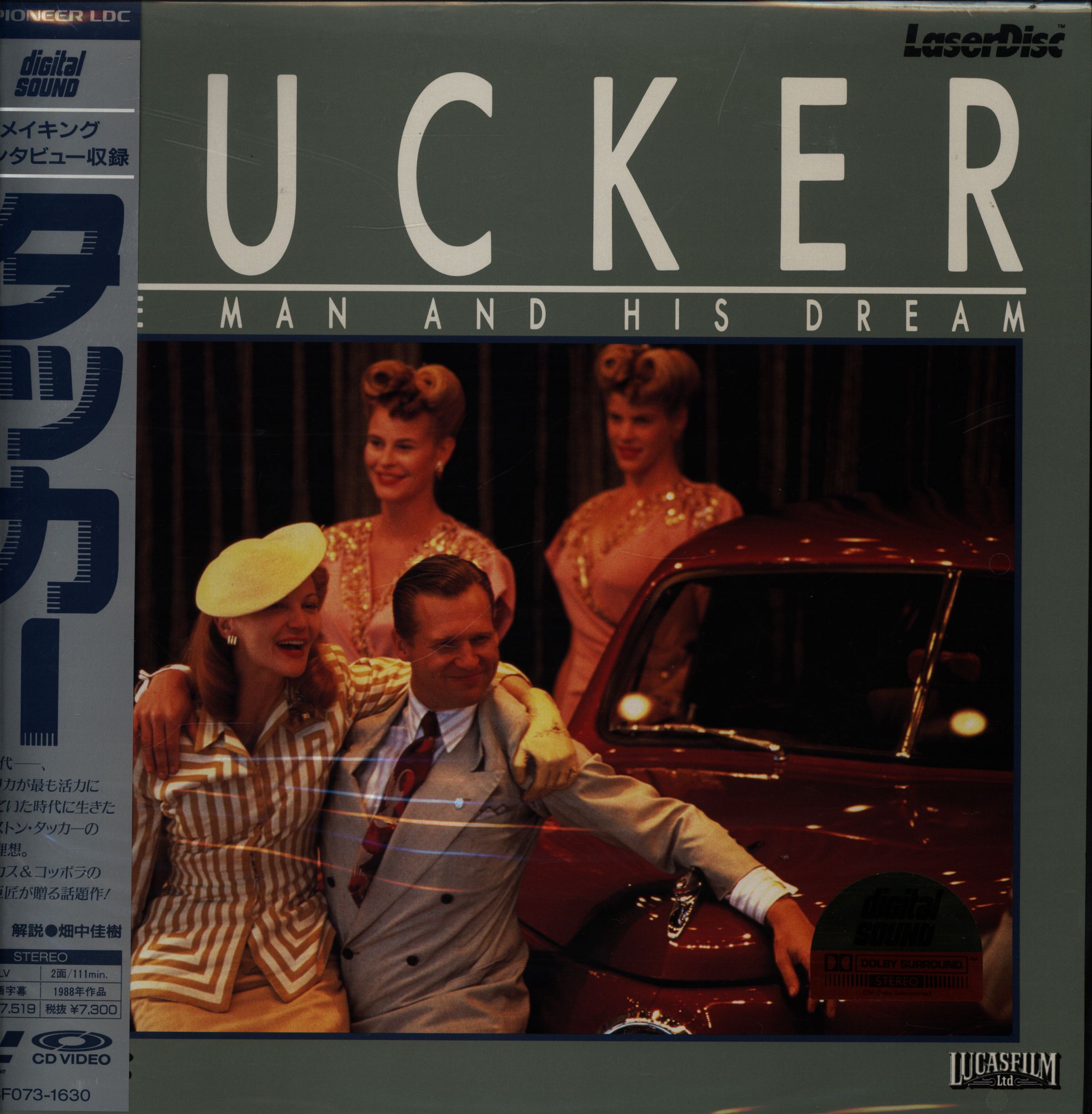外国実写LD タッカー ※未開封 | まんだらけ Mandarake