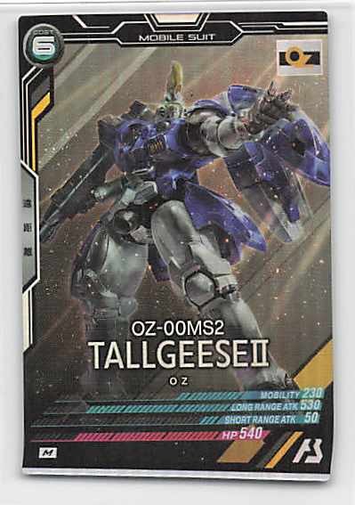 ガンダムアーセナルベース (FQB01)FORSQUAD SEASON:01 トールギスⅡ(Mレア) 4 | まんだらけ Mandarake