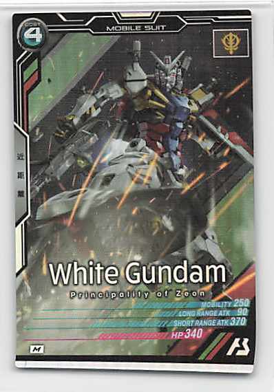 ガンダムアーセナルベース (FQB01)FORSQUAD SEASON:01 白いガンダム(Mレア) 12 | まんだらけ Mandarake