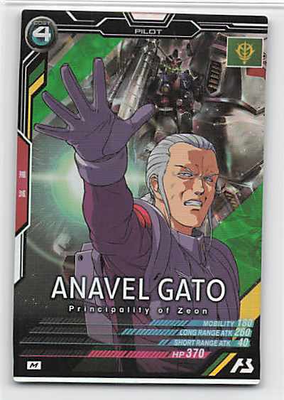 Gundam Arsenal Base (FQB01) FORSQUAD SEASON:01 Anavel Gato (M Rare) 16 | MANDARAKE 在线商店