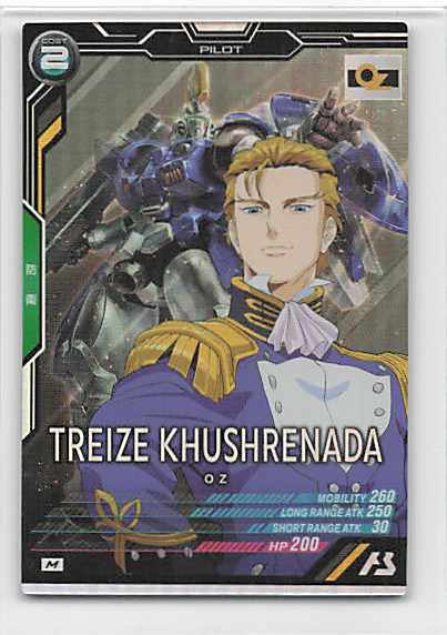 ガンダムアーセナルベース (FQB01)FORSQUAD SEASON:01 トレーズ・クシュリナーダ(Mレア) 19 | まんだらけ Mandarake
