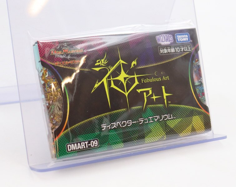 Takara Tomy Duel Masters DMART-09 God Art Detector Duemarium | Mandarake Online Shop