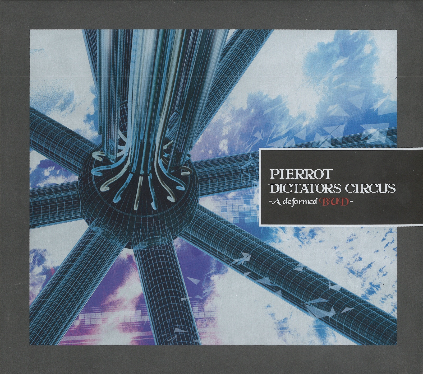 PIERROT CD(2枚組) DICTATORS CIRCUS -A deformed BUD- | まんだらけ Mandarake