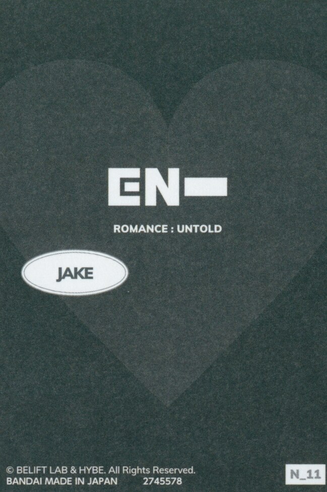 ENHYPEN ENHYPENウエハース JAKE ステッカー 1/4 | まんだらけ Mandarake