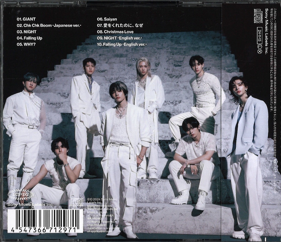 StrayKids 通常盤 GIANT JAPAN 2nd Album | まんだらけ Mandarake