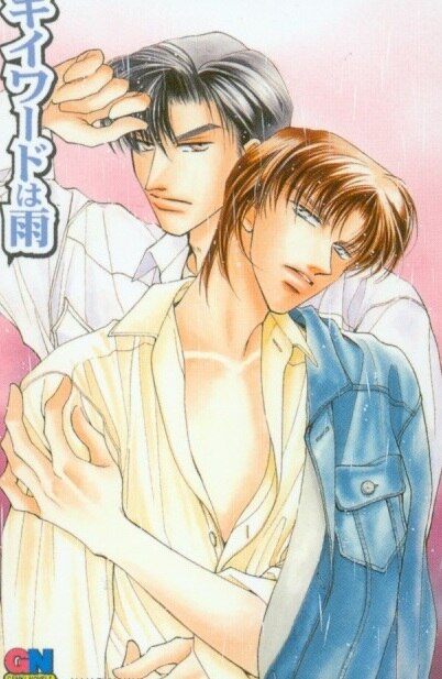 MOVIC 蓮川愛 キイワードは雨 テレカ | まんだらけ Mandarake