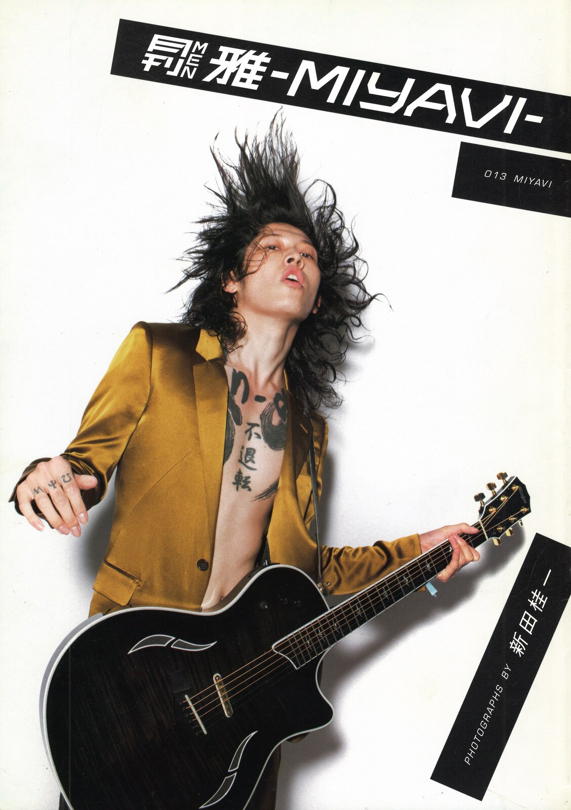 雅-MIYAVI- 2012年/写真集 月刊MEN 013 (DVD無) | まんだらけ Mandarake