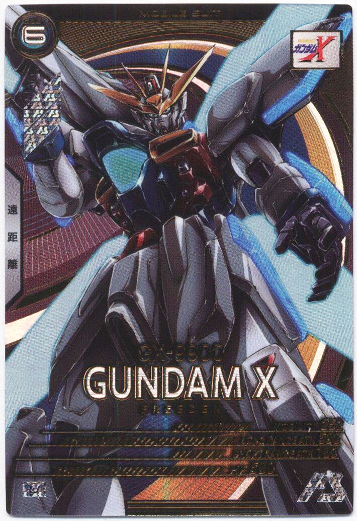 ガンダムアーセナルベース (UTB01)UNITRIBE SEASON:01 ガンダムX(Uレア) 10 | まんだらけ Mandarake