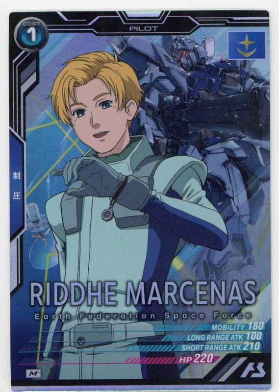 ガンダムアーセナルベース (UTB01)UNITRIBE SEASON:01 リディ・マーセナス(Mレア) 17 | まんだらけ Mandarake