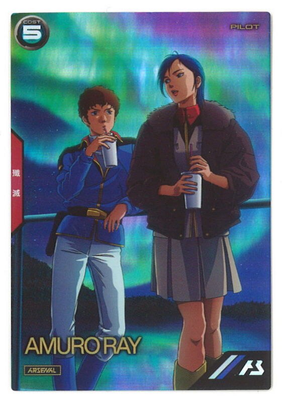 ガンダムアーセナルベース プロモ アムロ・レイ PR-059 | まんだらけ Mandarake