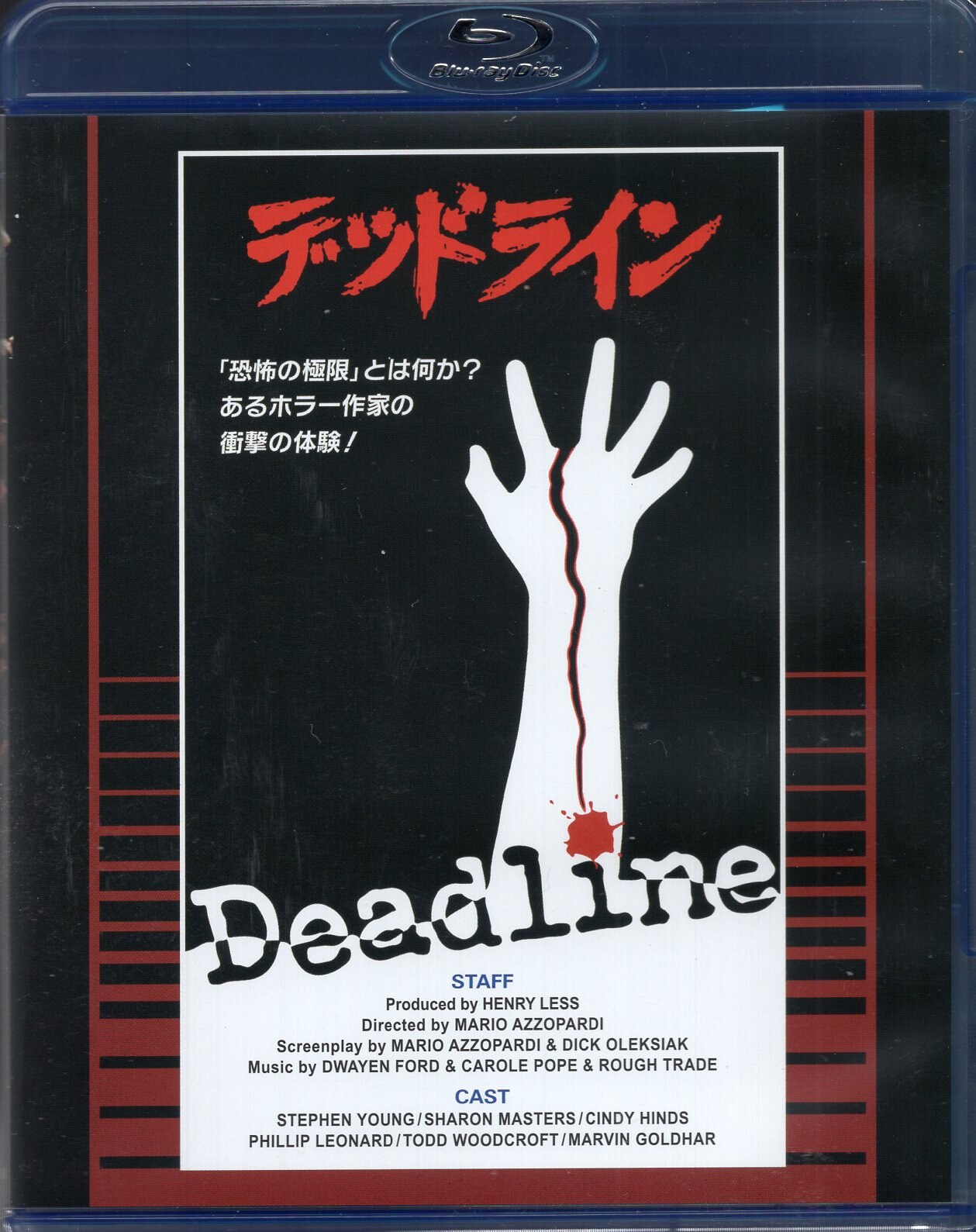TCエンタテインメント 外国映画Blu-ray デッドライン | まんだらけ Mandarake
