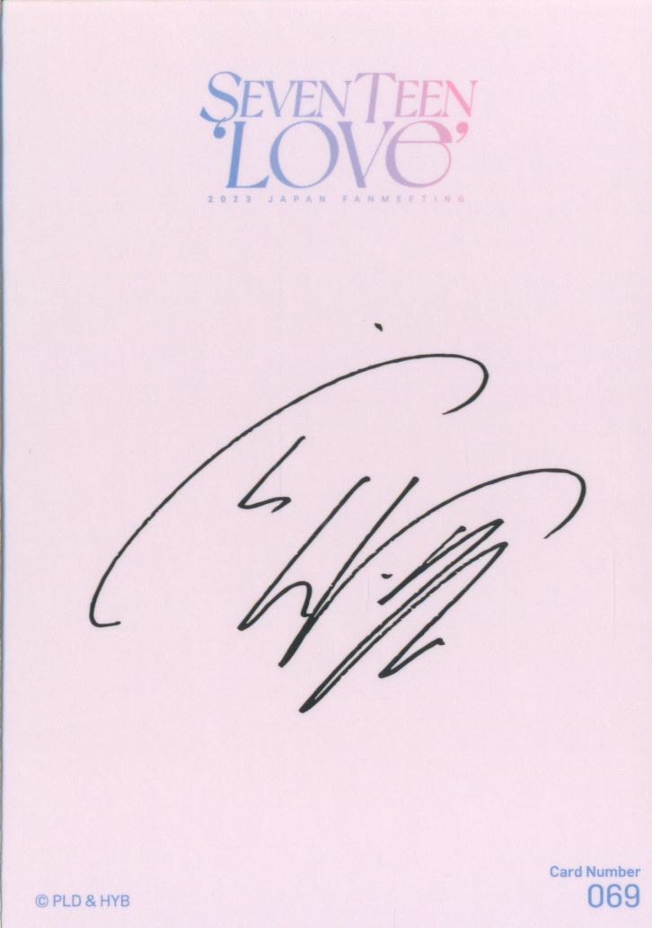 SEVENTEEN JUN 2023 LOVE JAPAN FANMEETING 69 | まんだらけ Mandarake
