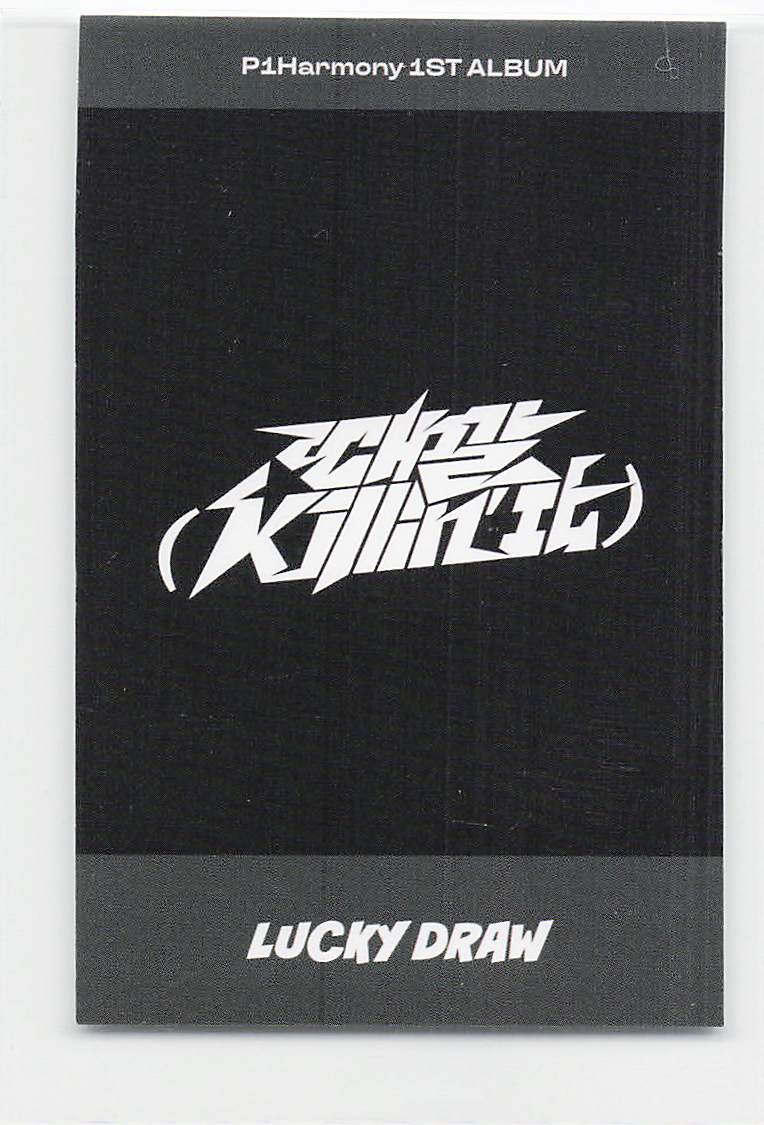 P1Harmony AppleMusic LD JIUNG Killin’ It | まんだらけ Mandarake