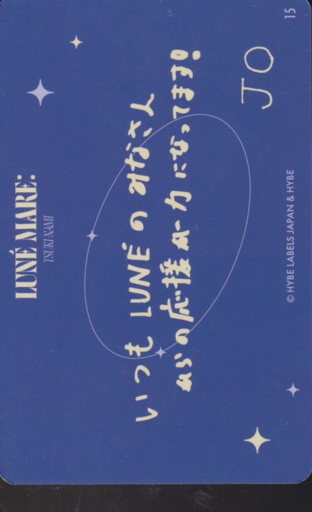 &TEAM JO LUNE MARE:月波 15 | まんだらけ Mandarake