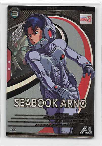 ガンダムアーセナルベース (UT01)UNITRIBE SEASON:01 シーブック・アノー(Uレア) 54 | まんだらけ Mandarake