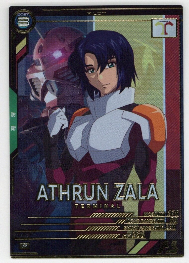 ガンダムアーセナルベース (UT01)UNITRIBE SEASON:01 アスラン・ザラ(Pレア) 68 | まんだらけ Mandarake