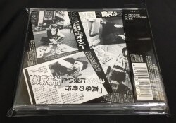 Normal Edition CD Colored Glasses and Scandal | ありある | まんだらけ MANDARAKE