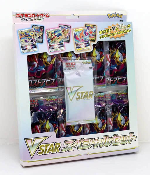 Pokemon SP6 VSTARスペシャルセット | まんだらけ Mandarake