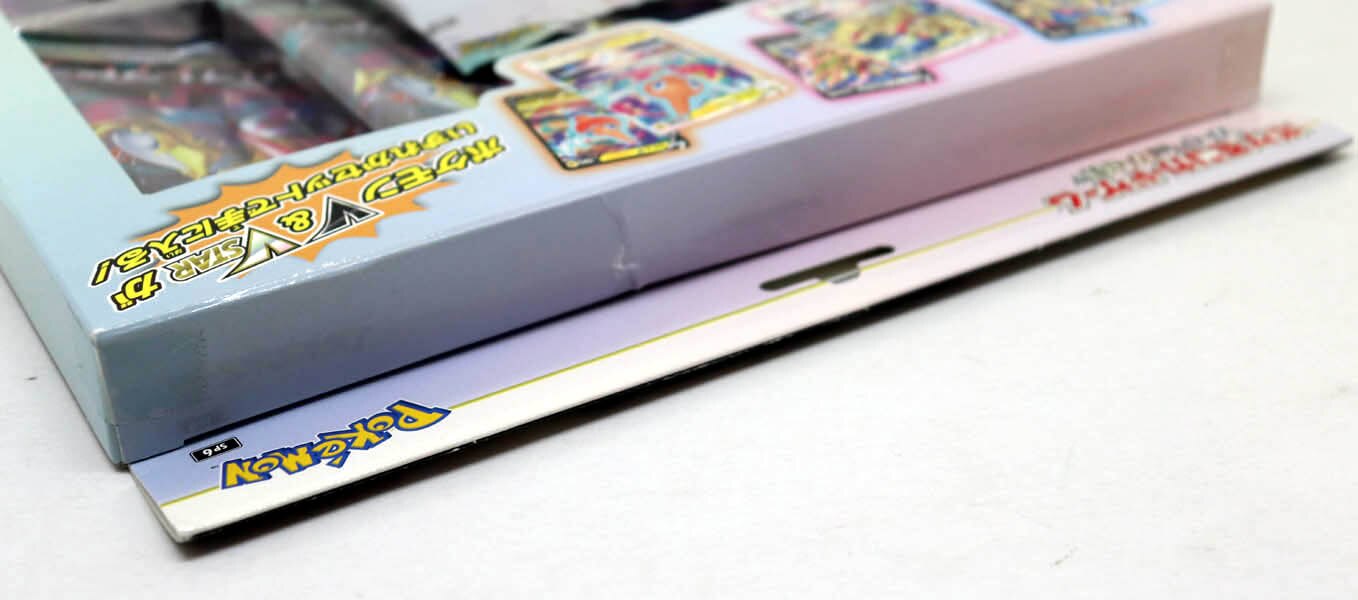 Pokemon SP6 VSTARスペシャルセット | まんだらけ Mandarake