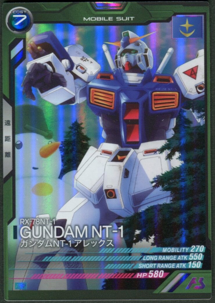 ガンダムアーセナルベース プロモ ガンダムNT-1アレックス PR-161 | まんだらけ Mandarake