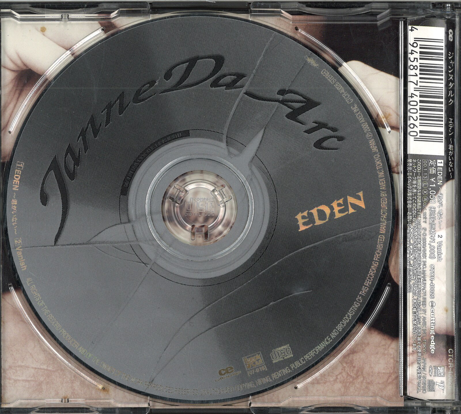 Janne Da Arc CD EDEN ～君がいない～ | まんだらけ Mandarake