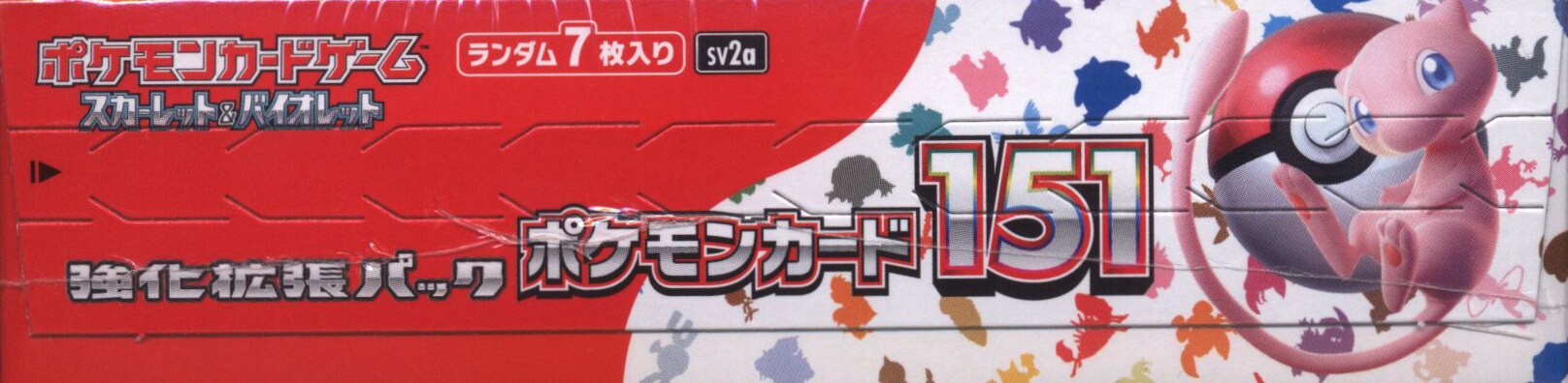 Pokemon SV2a ポケモンカード151 1BOX(20パック入り) | まんだらけ Mandarake
