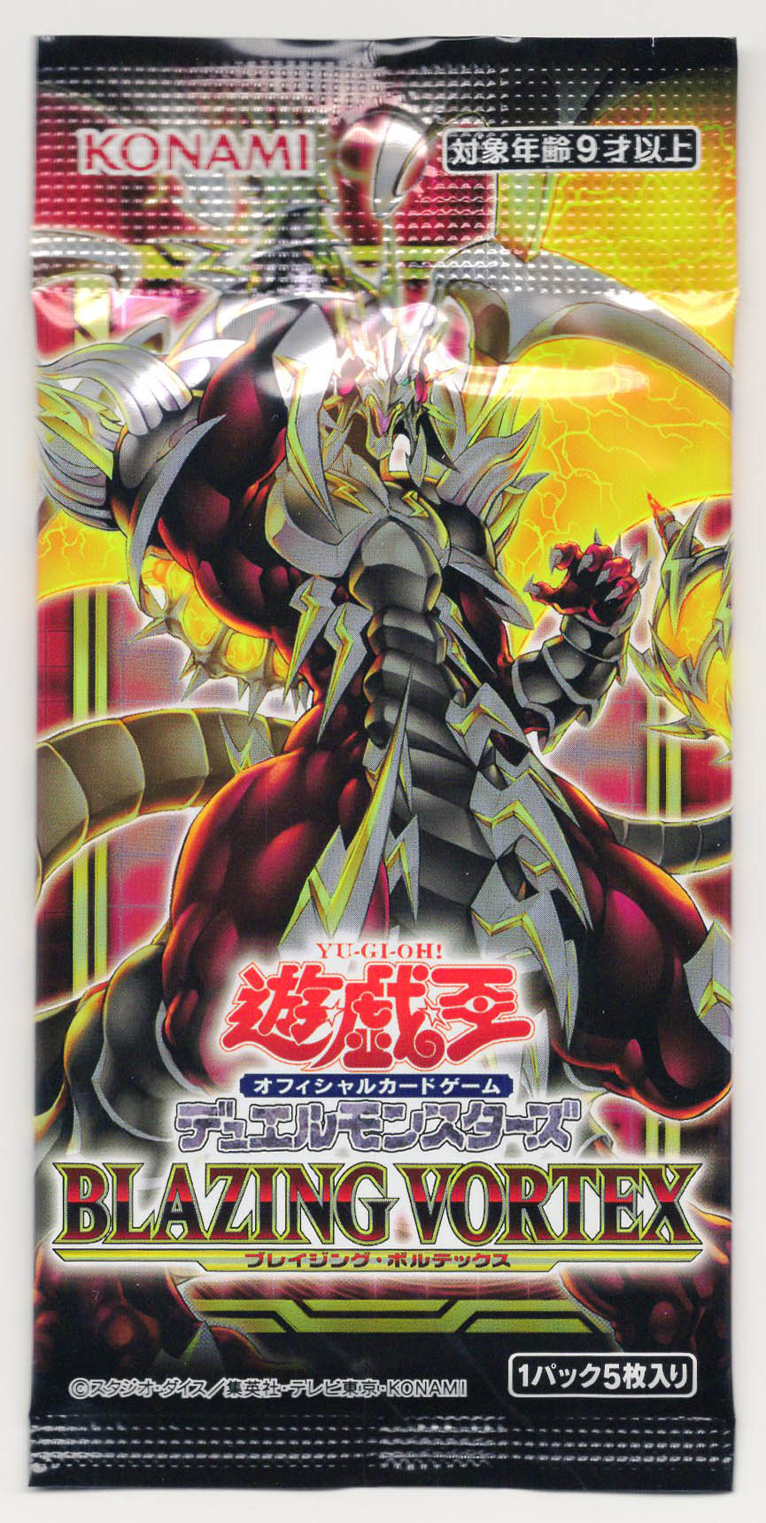 コナミ ブースターパック BLVO BLAZINGVORTEX 1パック | まんだらけ Mandarake
