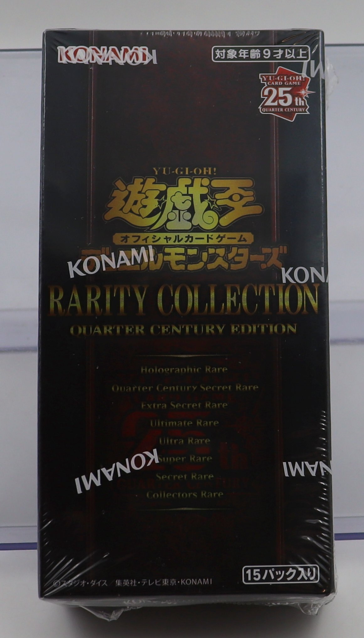 ブースターパック RARITYCOLLECTION QUARTER CENTURY EDITION BOX | まんだらけ Mandarake
