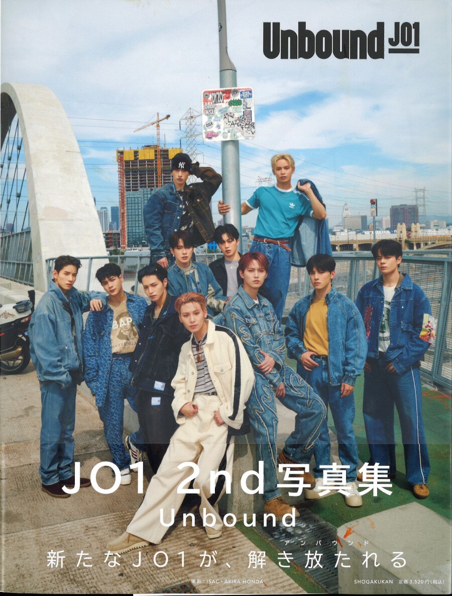 JO1 Unbound 通常版 2nd写真集 *イタミ | まんだらけ Mandarake