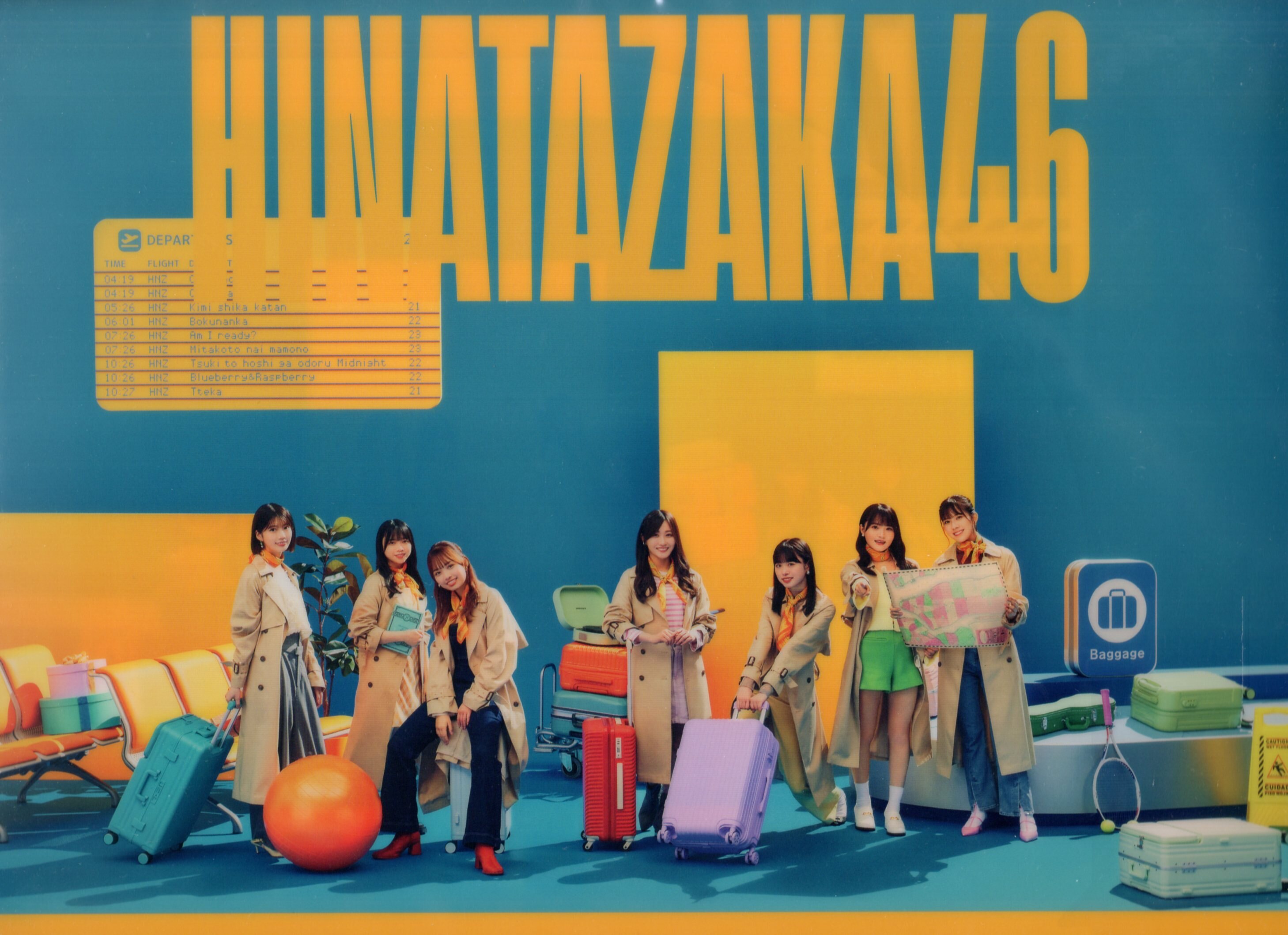 日向坂46 脈打つ感情 通常盤 WポケットA4クリアファイル | まんだらけ Mandarake