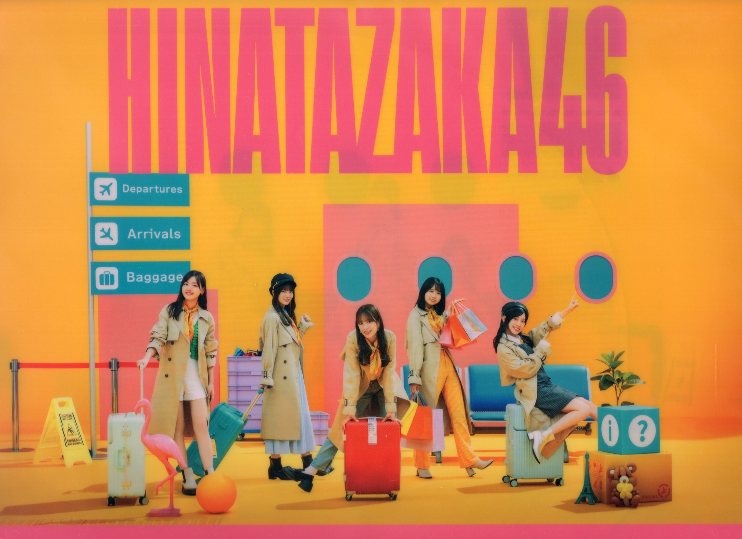 日向坂46 脈打つ感情 TYPE-A WポケットA4クリアファイル | まんだらけ Mandarake
