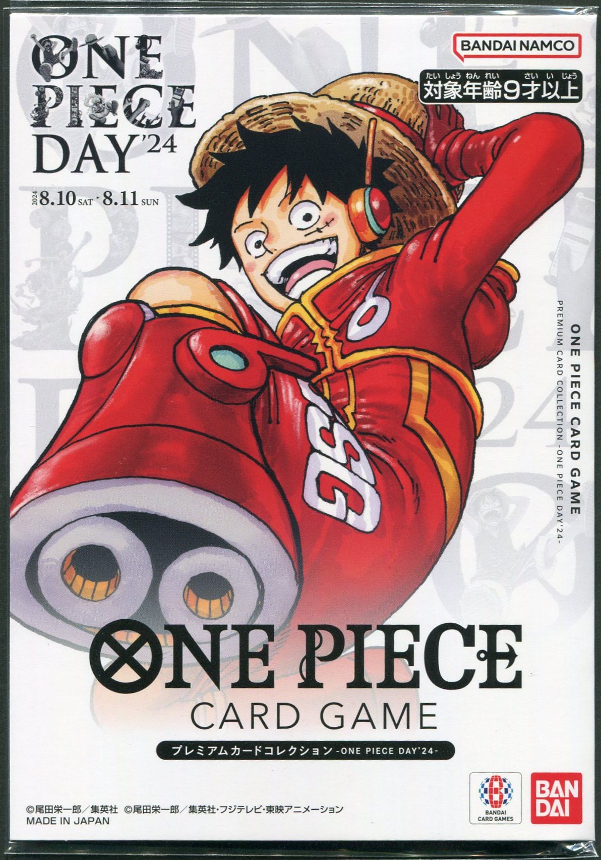 BANDAI その他 プレミアムカードコレクション-ONE PIECE DAY24- ナシ | まんだらけ Mandarake