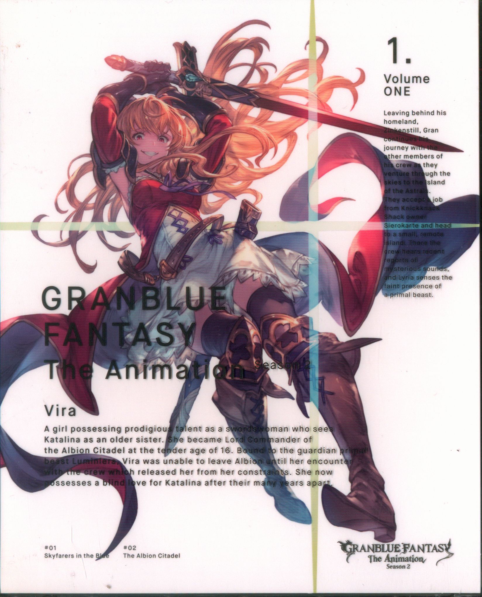 アニメDVD GRANBLUE FANTASY The Animation Season2 限定版全7巻 セット | まんだらけ Mandarake