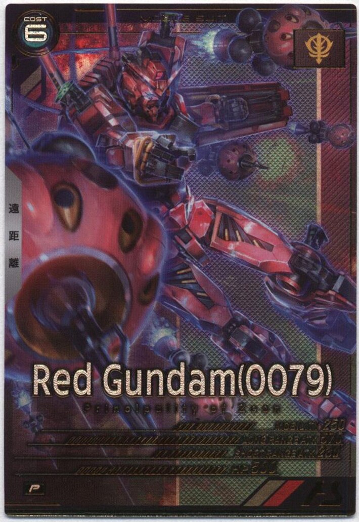 ガンダムアーセナルベース (FQB01)FORSQUAD SEASON:01 赤いガンダム[0079](Pレア) 11 | まんだらけ Mandarake