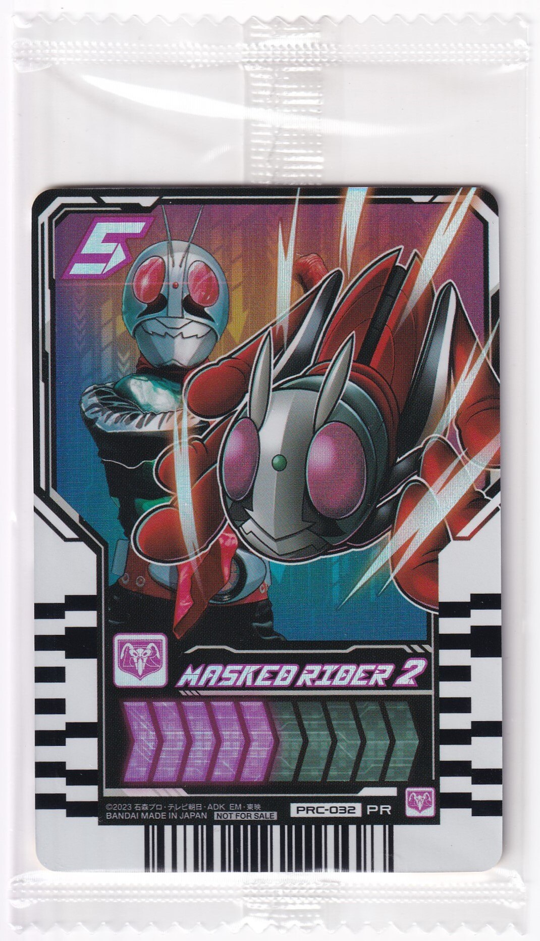 BANDAI ライドケミートレカ その他(非売品) MASKED RIDER2 PRC-032 | まんだらけ Mandarake
