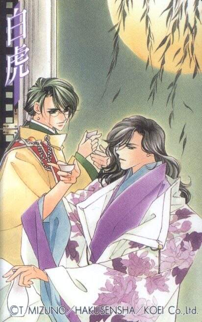 水野十子 白虎 テレカ | まんだらけ Mandarake