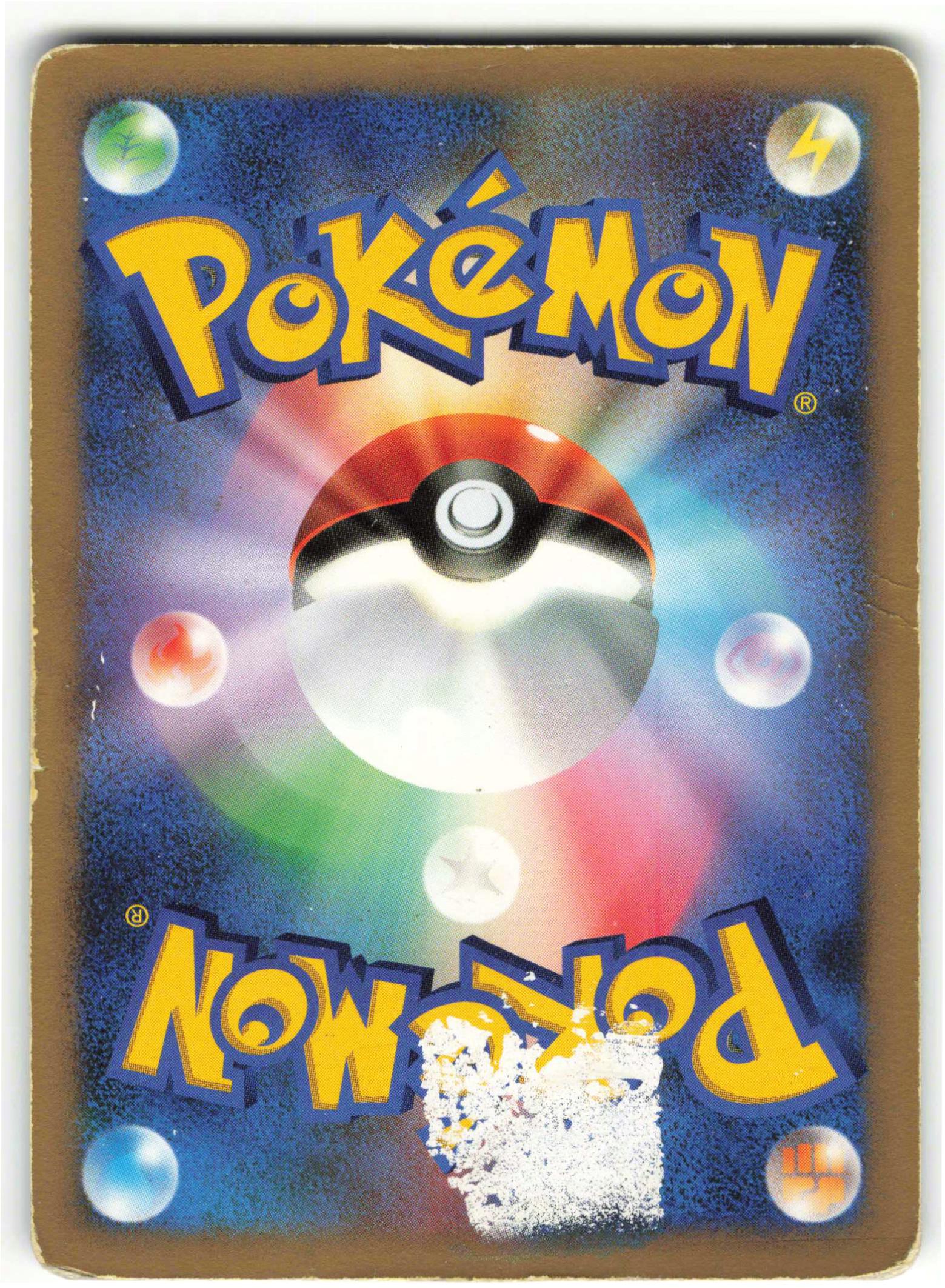 Pokemon DP3 DPBP#299 ルギアLV.43（EDITIONなし) ★ | まんだらけ Mandarake