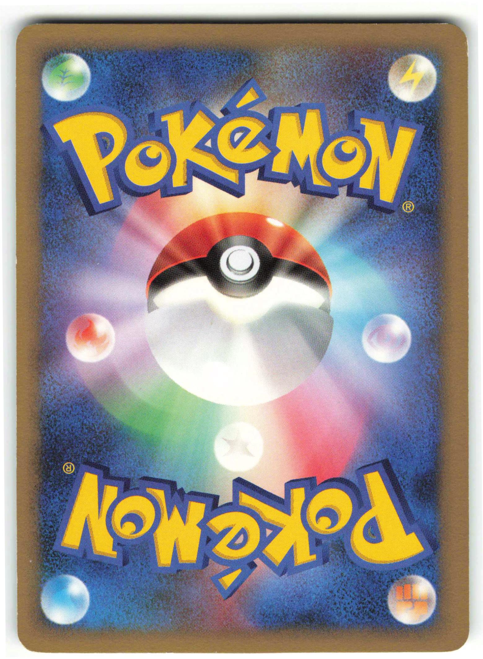 Pokemon DPプロモ DPBP♯450 ドダイトス Lv.45（EDITIONなし) | まんだらけ Mandarake