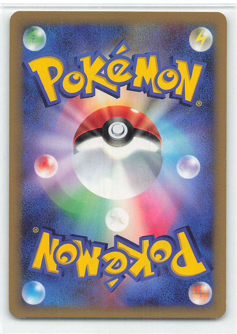 Pokemon DP2 DPBP#188 バクフーンLV.46（EDITIONなし) ★ | まんだらけ Mandarake