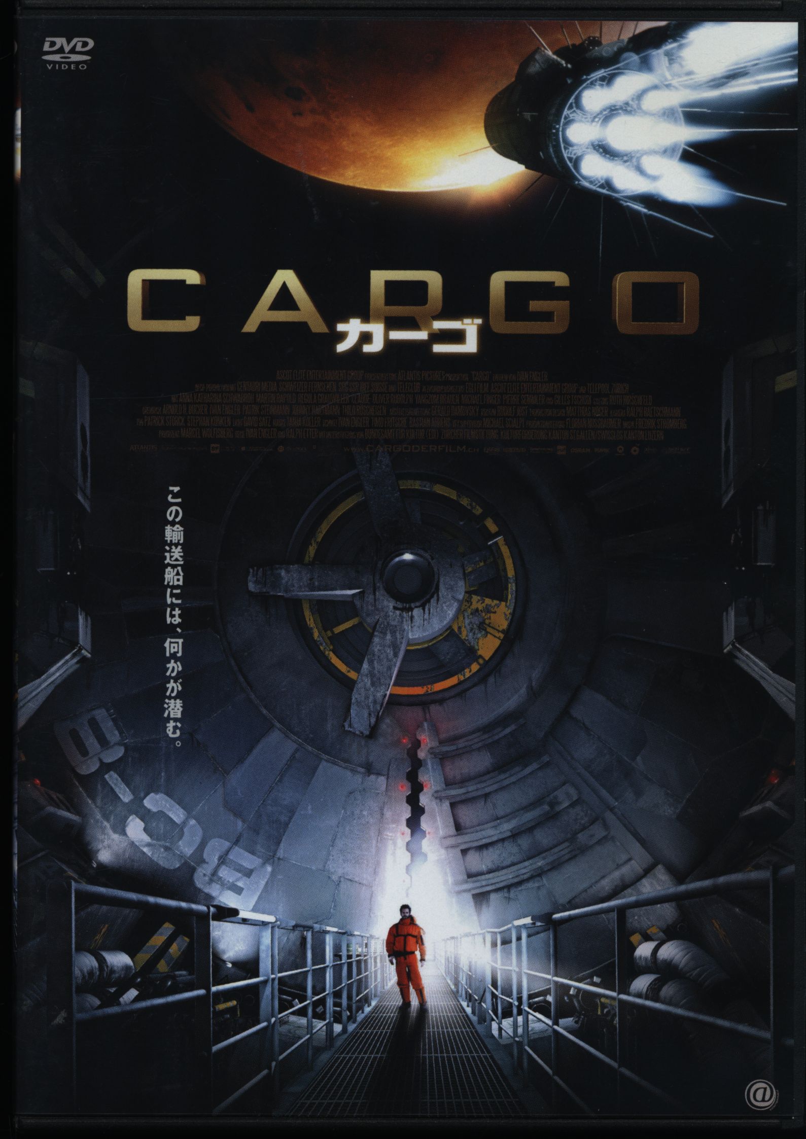 外国映画DVD CARGO | まんだらけ Mandarake