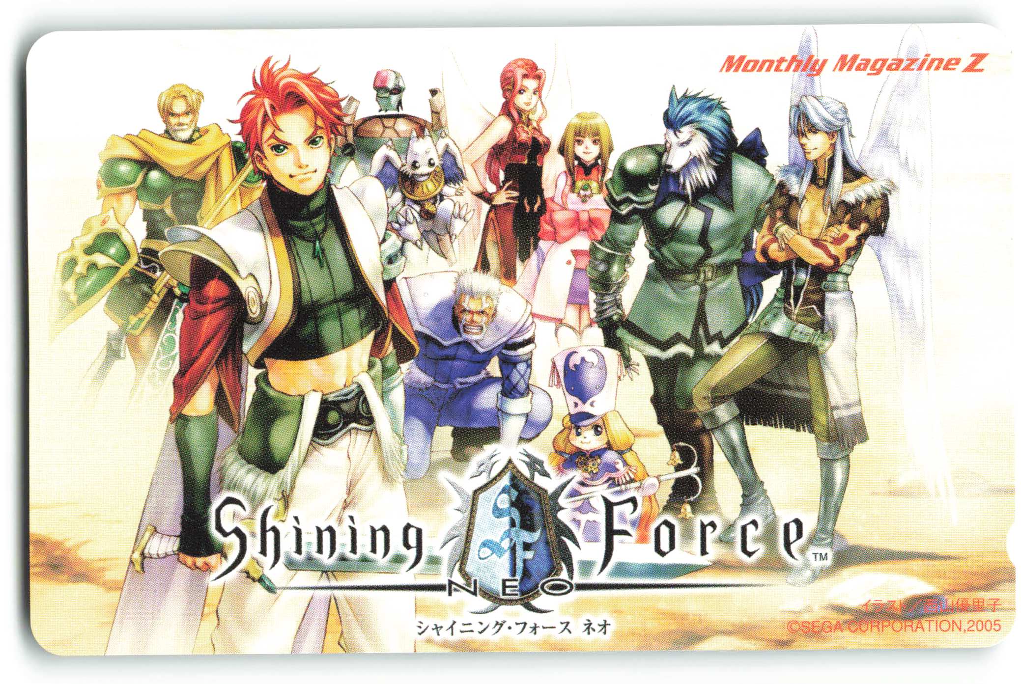 Sega Yuriko Nishiyama Shining Force Neo Telephone Card (Teleca) | Mandarake Online Shop