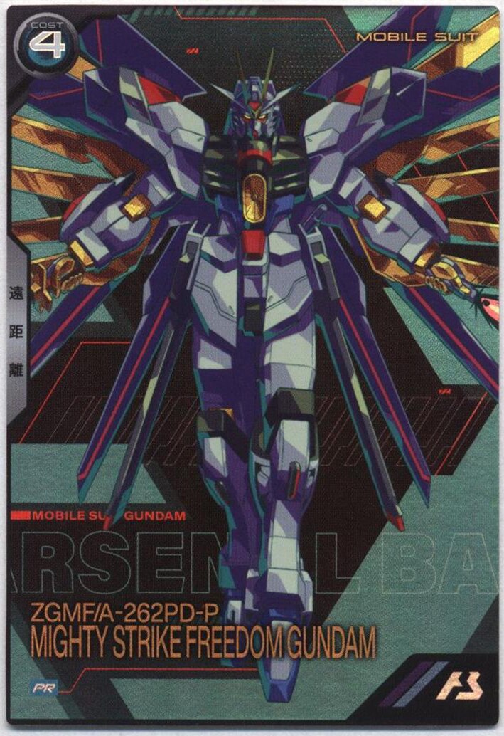 ガンダムアーセナルベース プロモ マイティーストライクフリーダムガンダム PR-304 | まんだらけ Mandarake