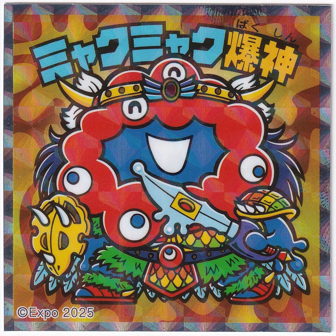 ロッテ ミャクミャクマンチョコ ミャクミャク爆神 3 | まんだらけ Mandarake