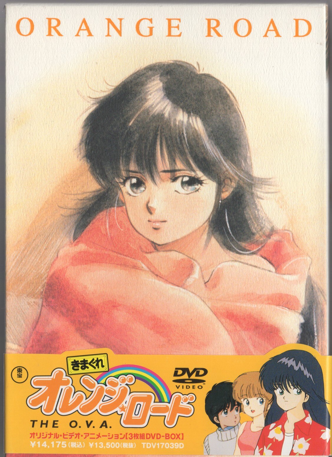 アニメDVD 通常)きまぐれオレンジロード The OVA | まんだらけ Mandarake
