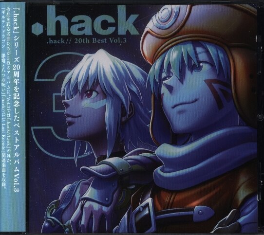 ゲームCD LieN .hack// 20th Best Vol.3 | まんだらけ Mandarake