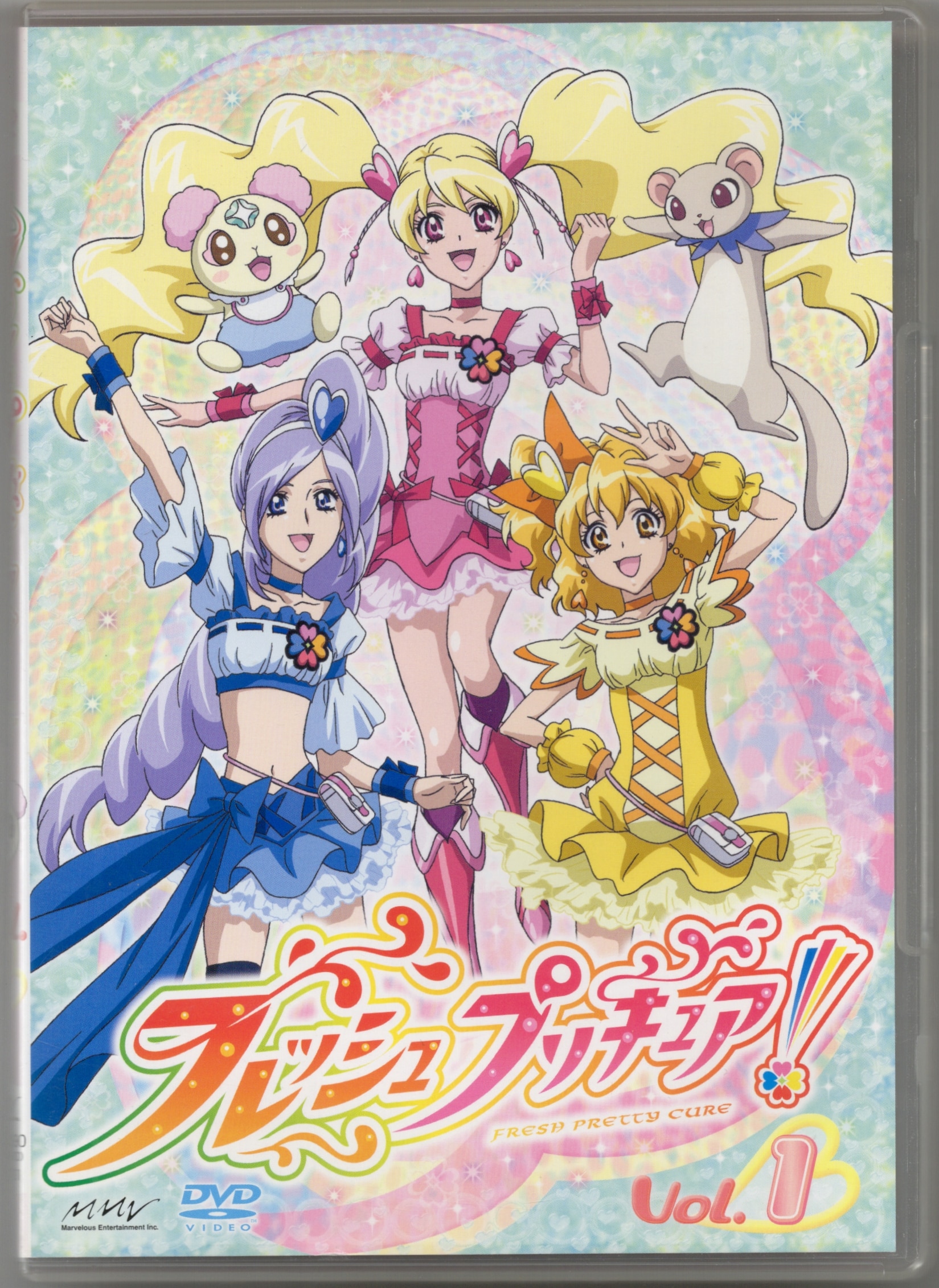 アニメDVD 通常)フレッシュプリキュア! 1 | まんだらけ Mandarake