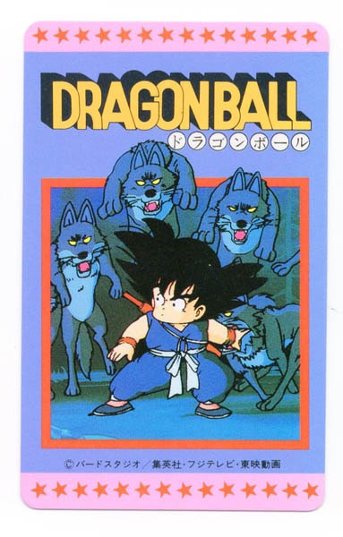 アマダ ドラゴンボール/PPカードコレクション 孫悟空 23 | まんだらけ Mandarake
